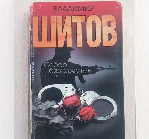 Книги бесплатно