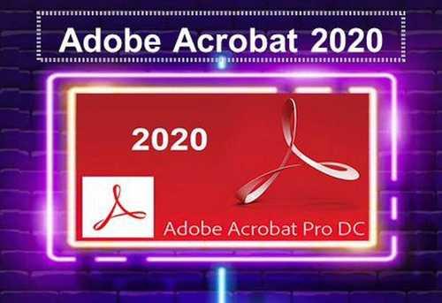 Adobe Acrobat Pro 2020. Бессрочный