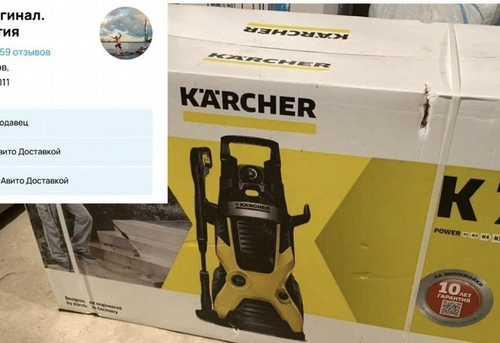 Новая Мойка Karcher K7