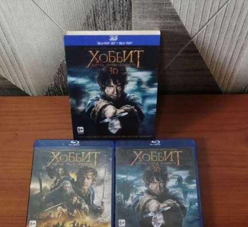 Хоббит: битва пяти воинств blu-ray