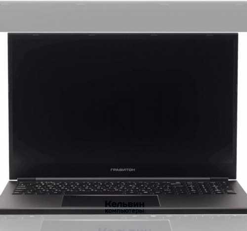 Гравитон Н17И-Т 17.3"FHD300nit i5 1135G7/2x8gbddr4/512gbssd M.2/WiFi BT/NoOS/1YST (219257)