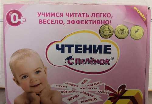 Обучающие наборы Умница