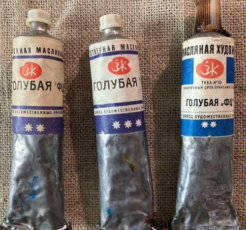 Краски масляные художественные СССР