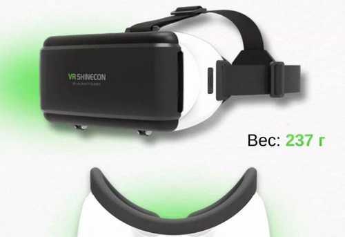 VR shinecon. Виар очки