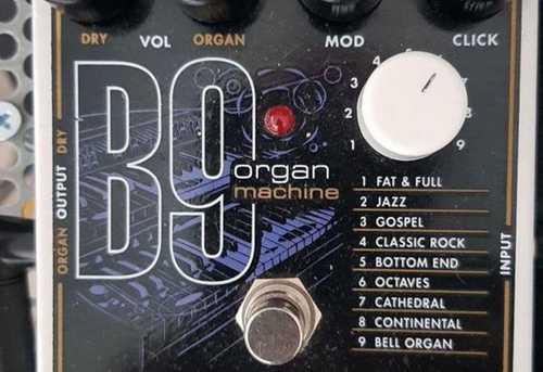 Electro-Harmonix (EHX) B9 Organ Machine