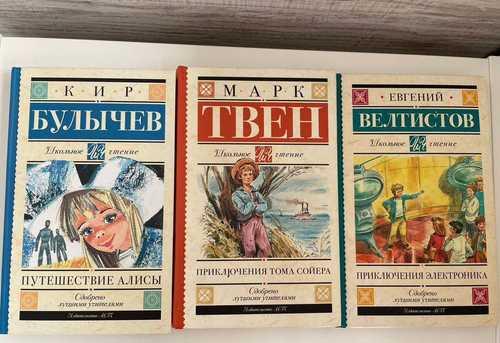 Книги сказки рассказы и многое другое