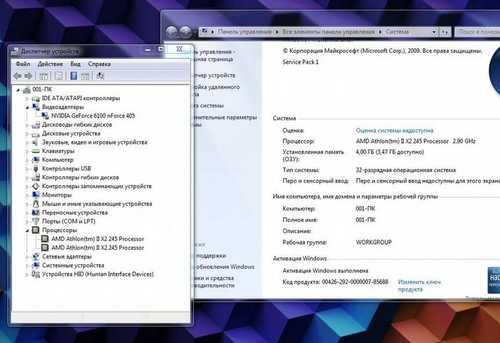 Системный блок для работы 2-ядра 4GB Windows7