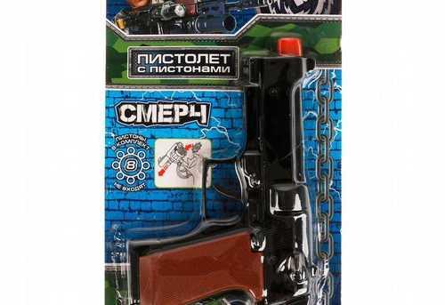 Пистолет 89203-S901B-R2 для стрельбы пистонами 8 з