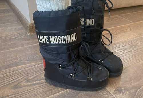 Луноходы love moschino