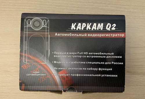 Видеорегистратор Каркам Q2