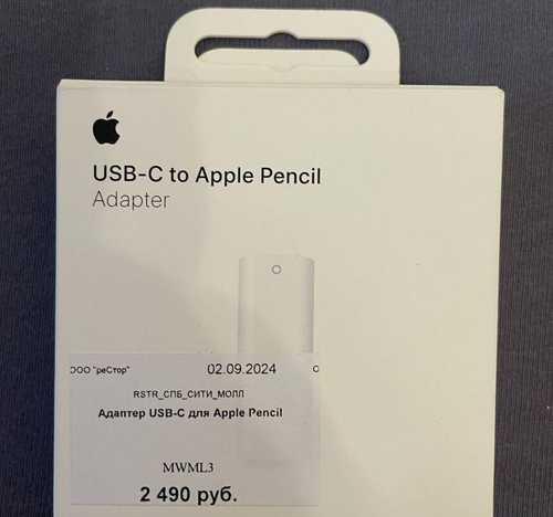 Коробка от Адаптера USB-C Apple Pencil