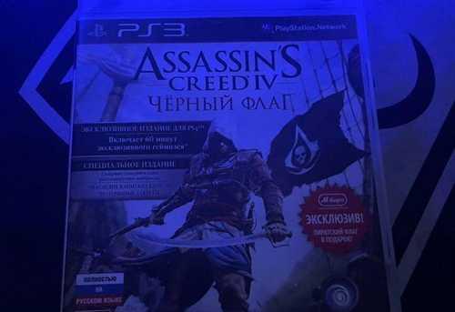 Assassin’s Creed IV: Black Flag PS3