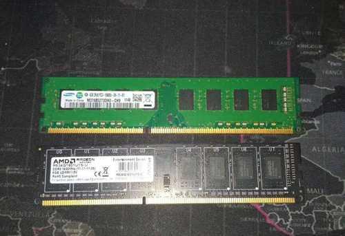 Оперативная память ddr3 8 gb