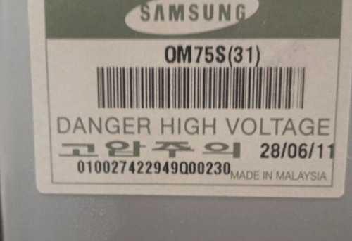 Продам Магнетрон Samsung OM 75s(31)