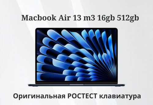 Macbook Air 13 m3 16gb 512gb RUS
