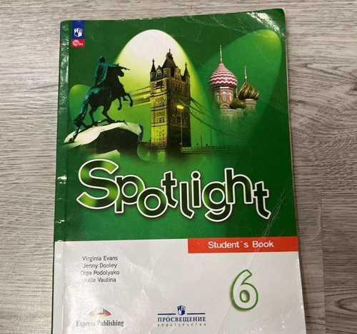 Учебник по английскому языку 6 класс Spotlight