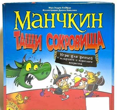 Настольная игра: Манчкин ABC6