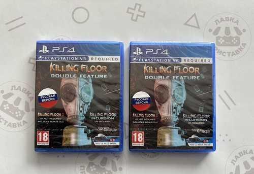 Killing Floor Double Feature VR (PS4) рус