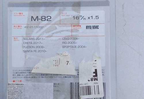 Болт пробка заливной горловины акцент