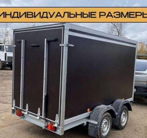 Прицеп изотермический