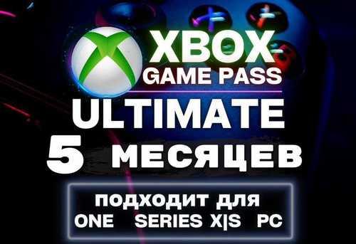 Xbox game pass ultimate 5 месяцев