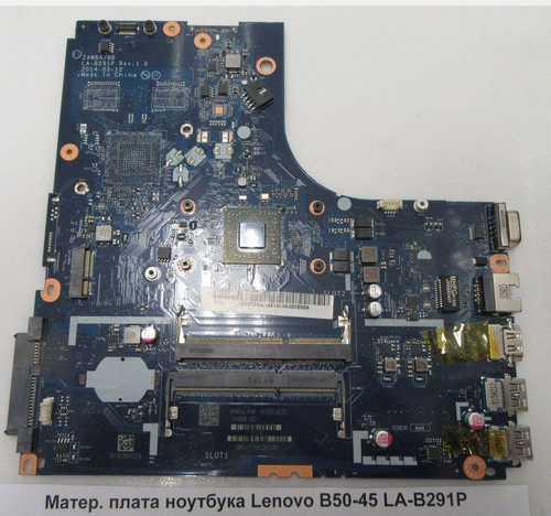 Детали ноутбука Lenovo B50-45