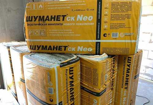 Звукоизоляция Шуманет ск Neo 1250х600х50