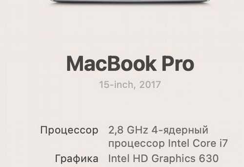 Apple MacBook Pro 15 I7 256gb 2017