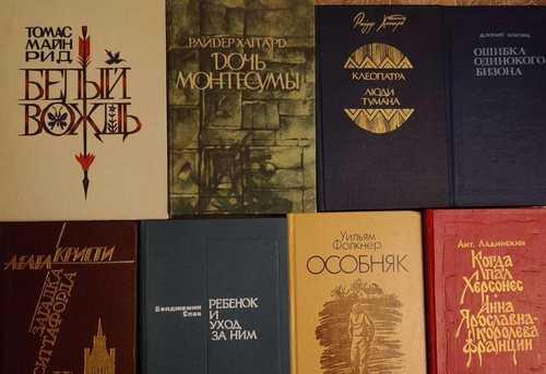 Детские советские книги