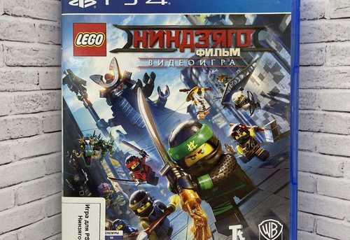 Игра для PS4 Lego Ниндзяго