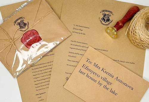 Письмо из Хогвартса Гарри Поттеру о зачислении