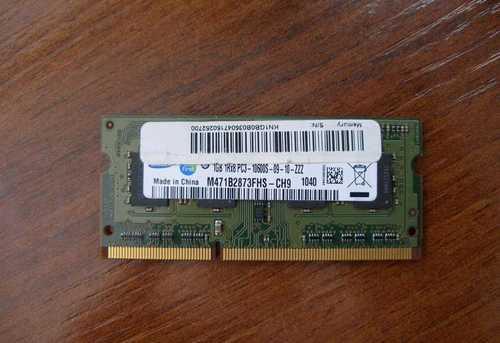 Оперативная память DDR3 SO-dimm 1Gb 1333Mhz Б/У