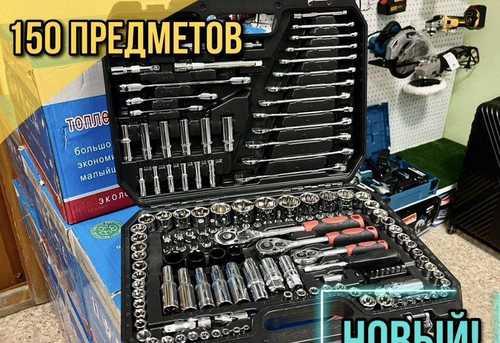 Набор инструментов новое + доставка