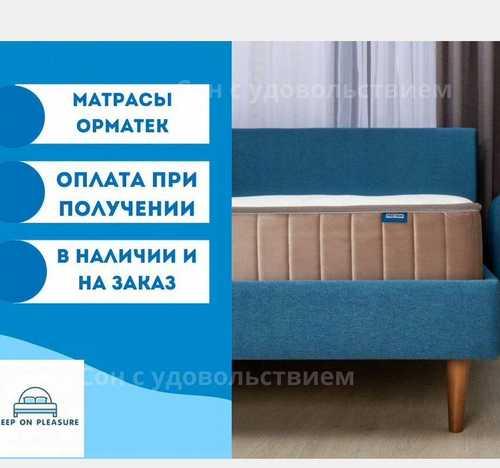 Матрас Verda Sense