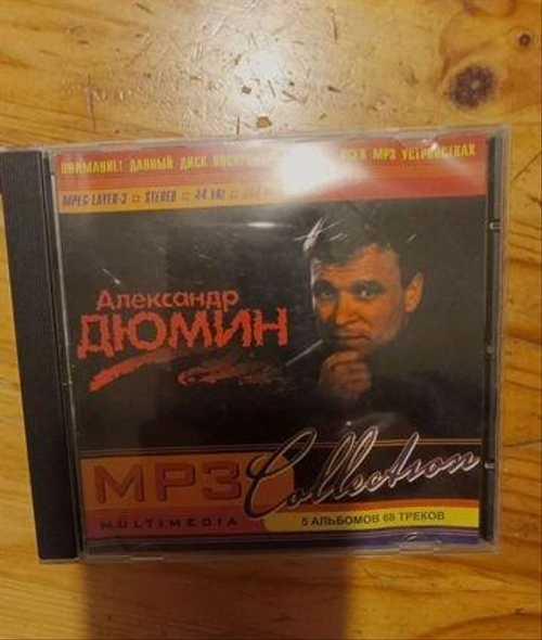 Cd диски музыка