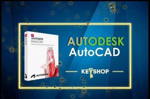 Официальная Подписка Revit Autocad Autodesk 3d Max