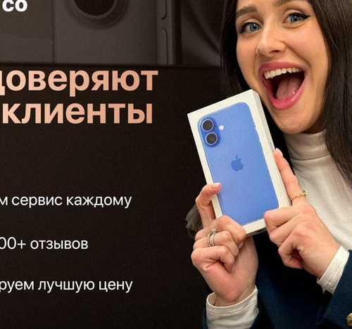 iPhone 16, 128 ГБ