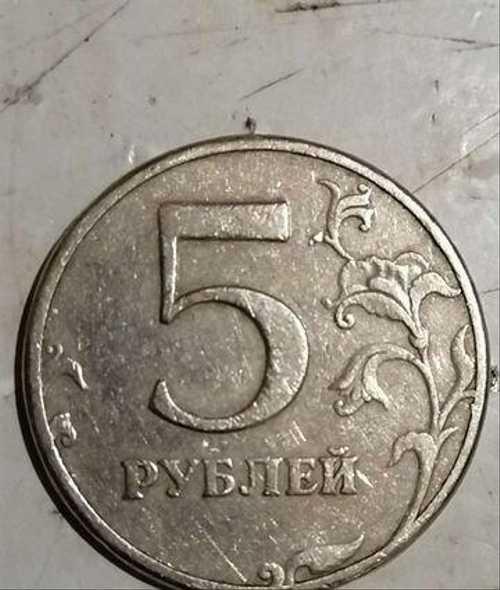 Пятирублевая монета 1997г