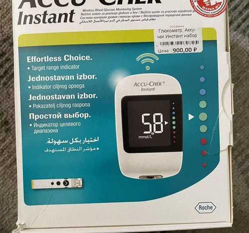 Глюкометр accu chek instant