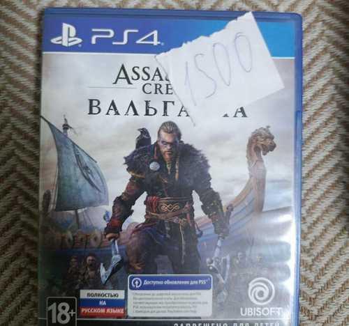 Игры на ps4 диски