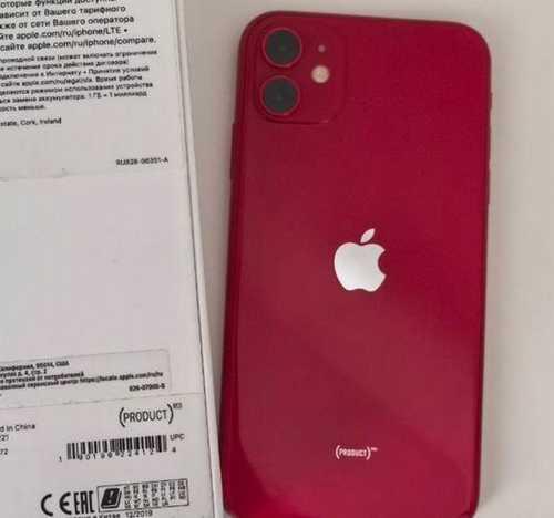 iPhone 11, 128 ГБ