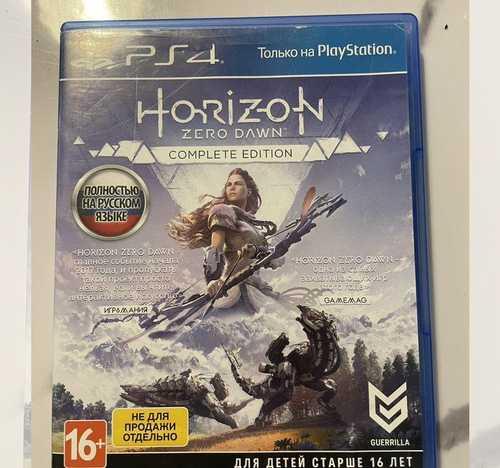 Horizon zero dawn complete edition ps4