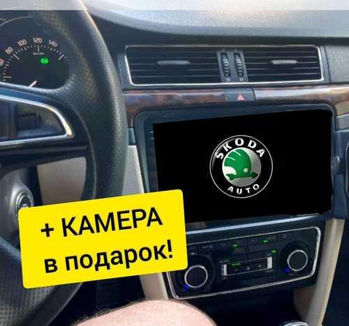 Магнитола Skoda Superb 2 B6 Android