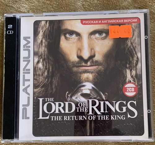 The Lord of the Rings: The Return of the King PC