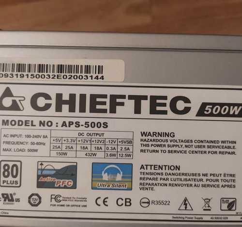 Блок питания chieftec 500w