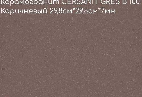 Керамогранит cersanit gres B100 29,8см*29,8см*7мм