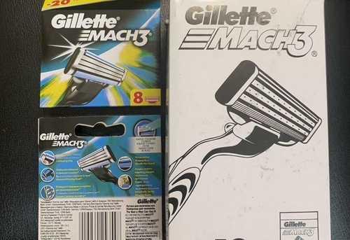 Кассеты Gillette Mach 3