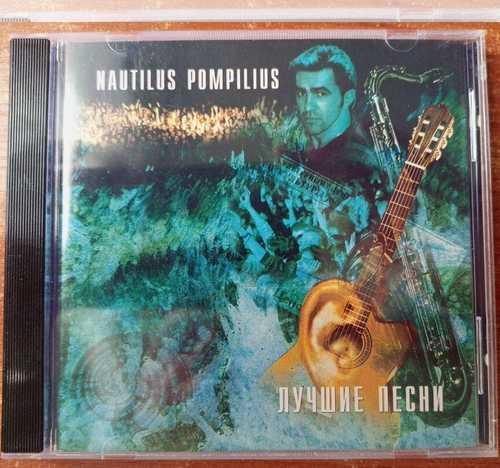 Nautilus Pompilius - Лучшие песни. Акустика