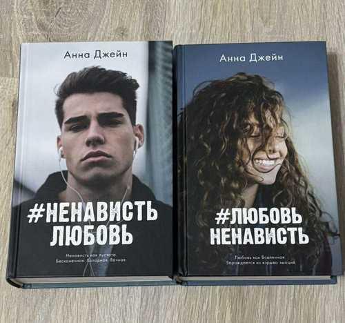 Книги любовные романы