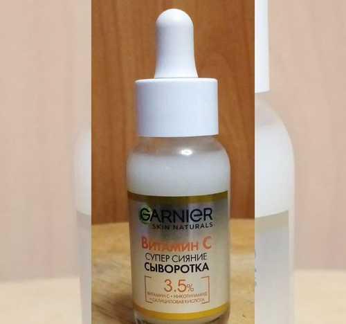 Garnier Сыворотка с витамином С для лица